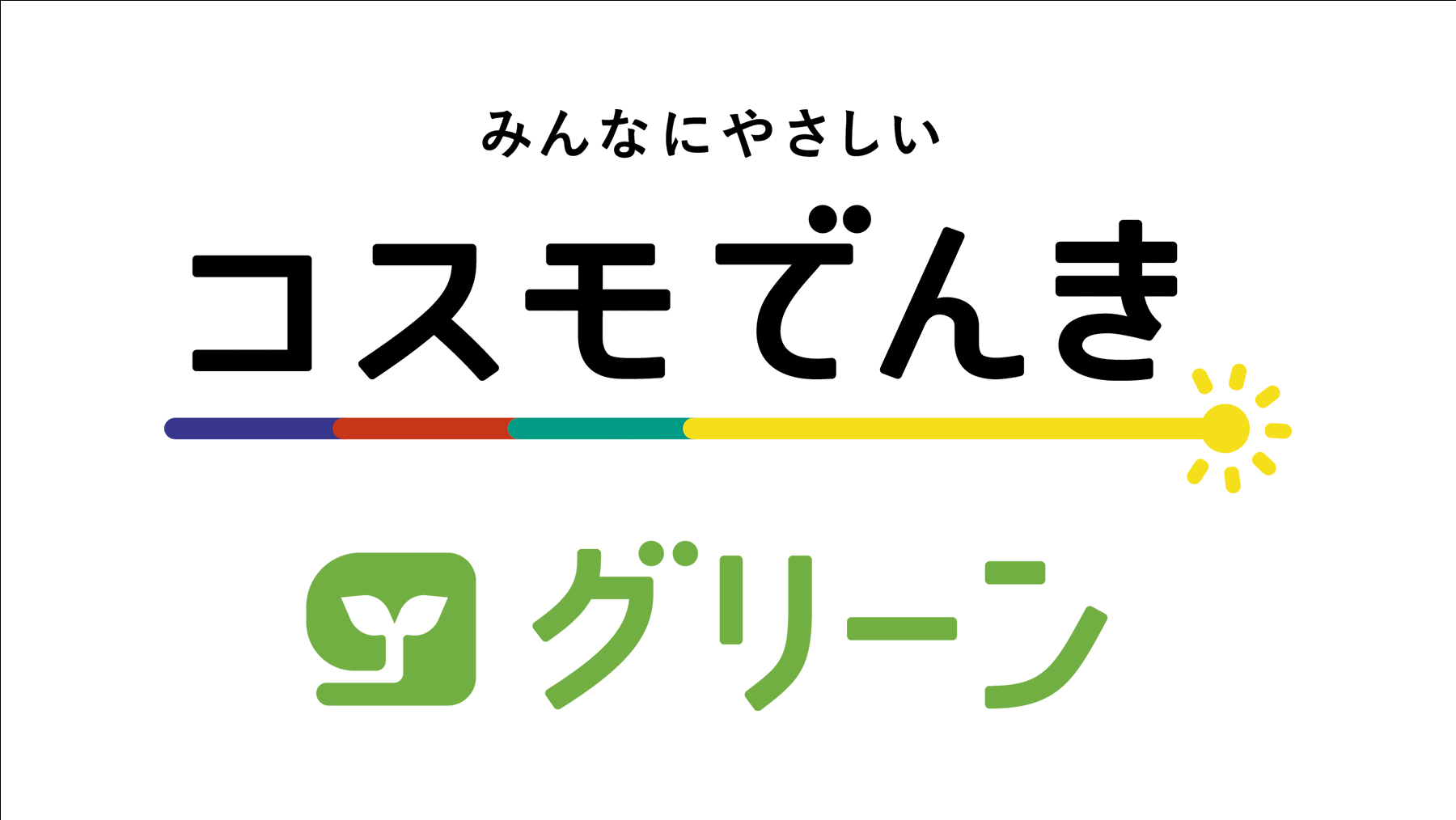 About COSMO Eco Fund | Social and Environmental Contribution | COSMO ...