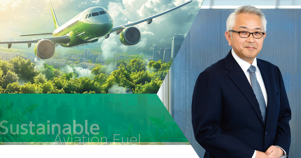 サステナブルな空を目指して 国産SAFの最前線に立つ コスモエネルギーグループ | 日経ビジネス | COSMOのSAFスペシャルサイト